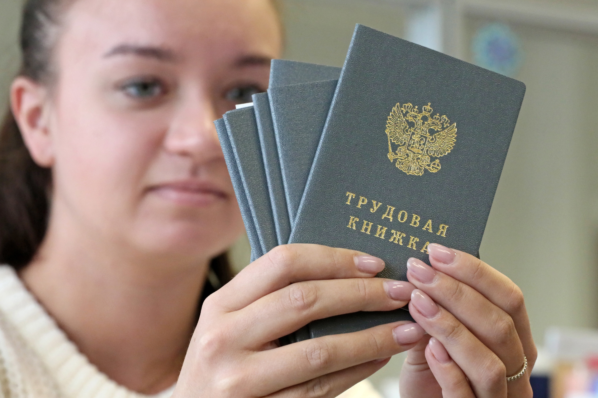 Трудовая книжка появится на «Госуслугах