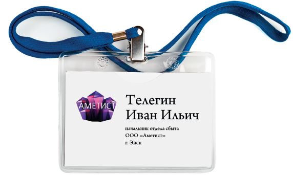 Правила организации совещаний и ведения протокола.